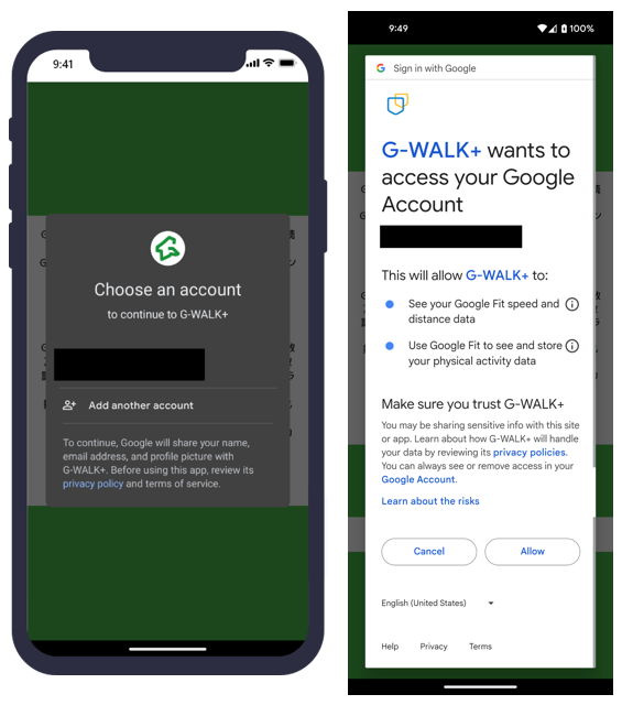 G-WALK+について - G-WALK＋